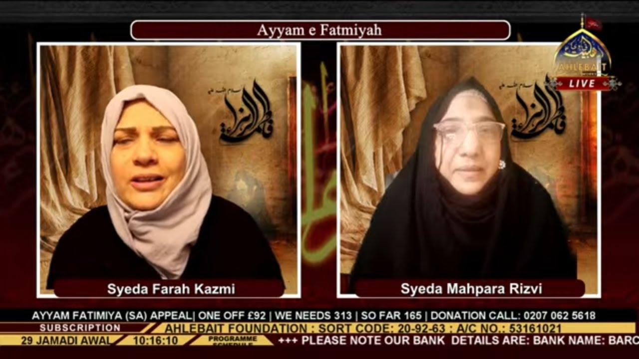 🔴 LIVE I Subh-e-Nau I Farah Kazmi l Syeda Mahpara Rizvi | 29th Jamadiul ...