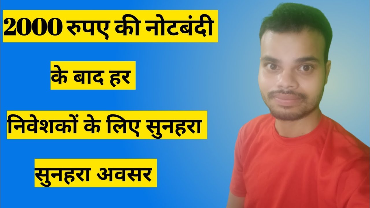 5 Simple Tips for 2000 rupay notebandi stock market in 2023/trading# ...