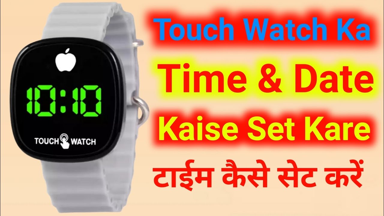 Digital Screen Touch Watch Ka Time Kaise Set Karen / Digital Touch ...
