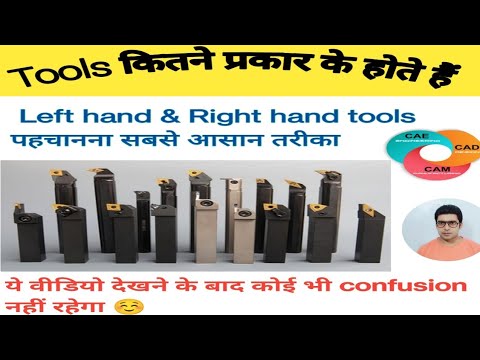 Tools कितने प्रकार के होते हैं || How many type of CNC tools|| left ...