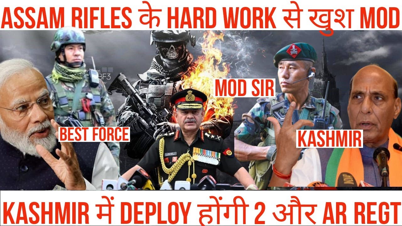 ASSAM RIFLES की 2 और BATTALION जाएंगी JAMMU KASHMIR | ASSAM RIFLES के ...