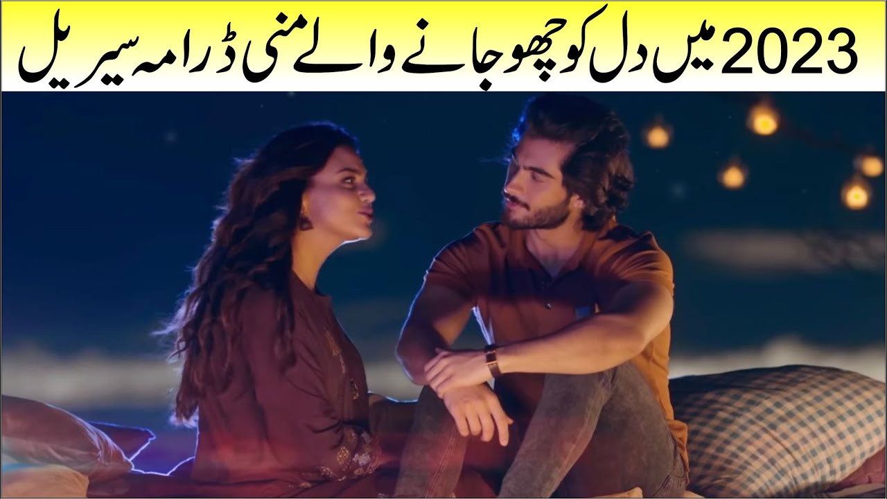 Best Short Pakistani Dramas | Short Dramas | Mini Drama Serial ...