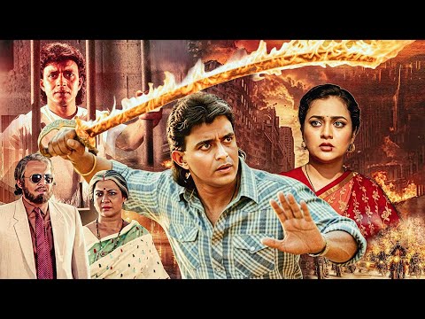 Mithun Chakraborty Action Thriller Movie | Mithun - Mandakini Superhit Hindi Movie|Action Full Movie