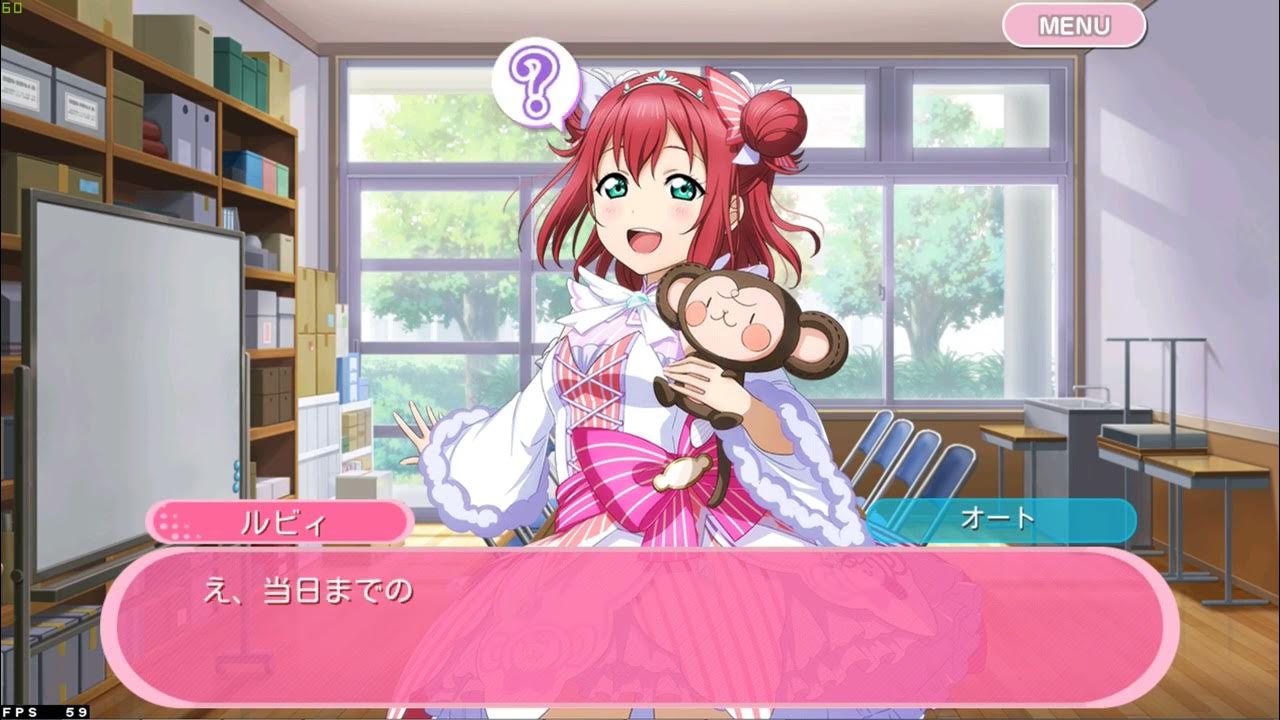 [SIF] Aqours bond story - Ruby UR #2510 (JP) - YouTube