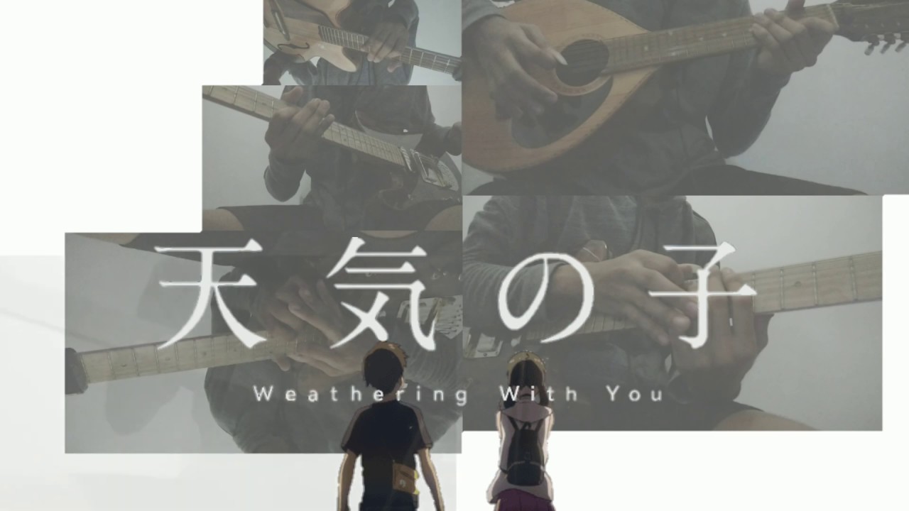 Grand Escape - Radwimps ft. Toko Miura (Weathering With You/Tenki No Ko ...