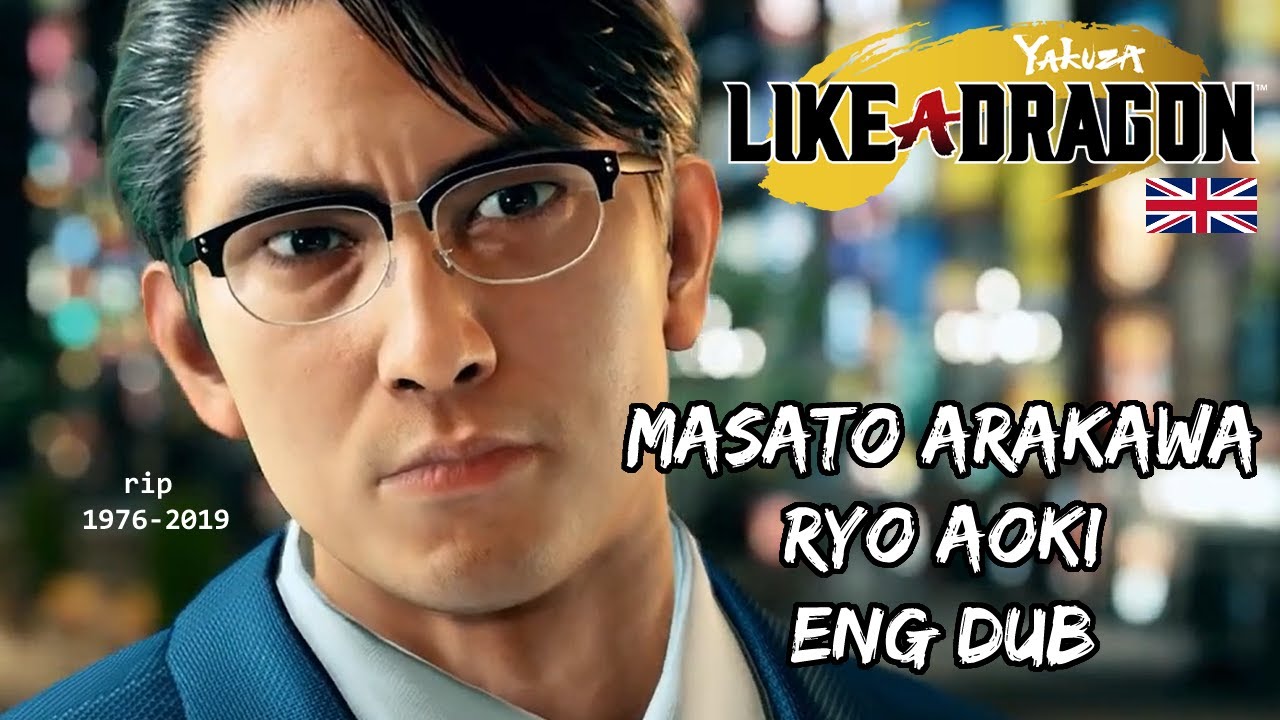[ENG DUB] yakuza: like a dragon but it's only masato arakawa/ryo aoki scenes - YouTube