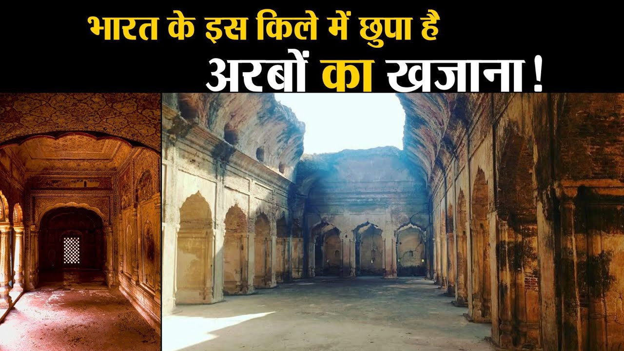 रहस्यों से भरा है Himachal Pradesh का Sujanpur Fort - YouTube