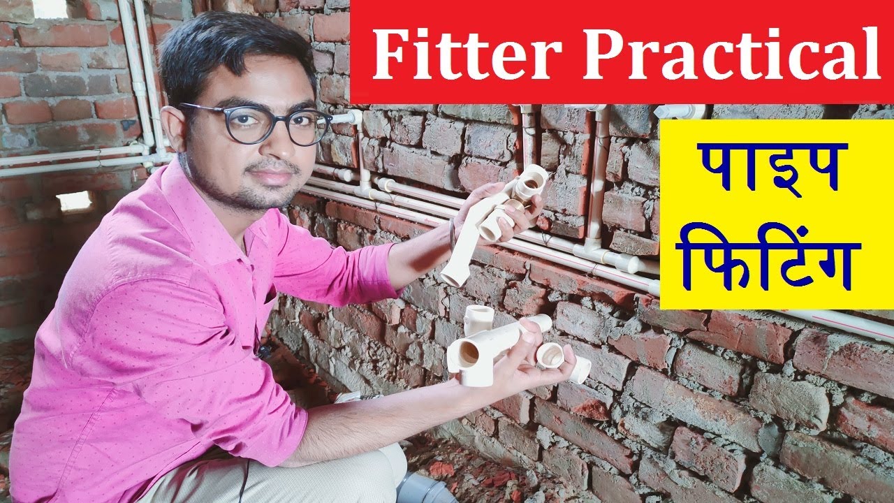 Pipe Fitting | Fitter Practical | Pipe Fitting Practical - YouTube