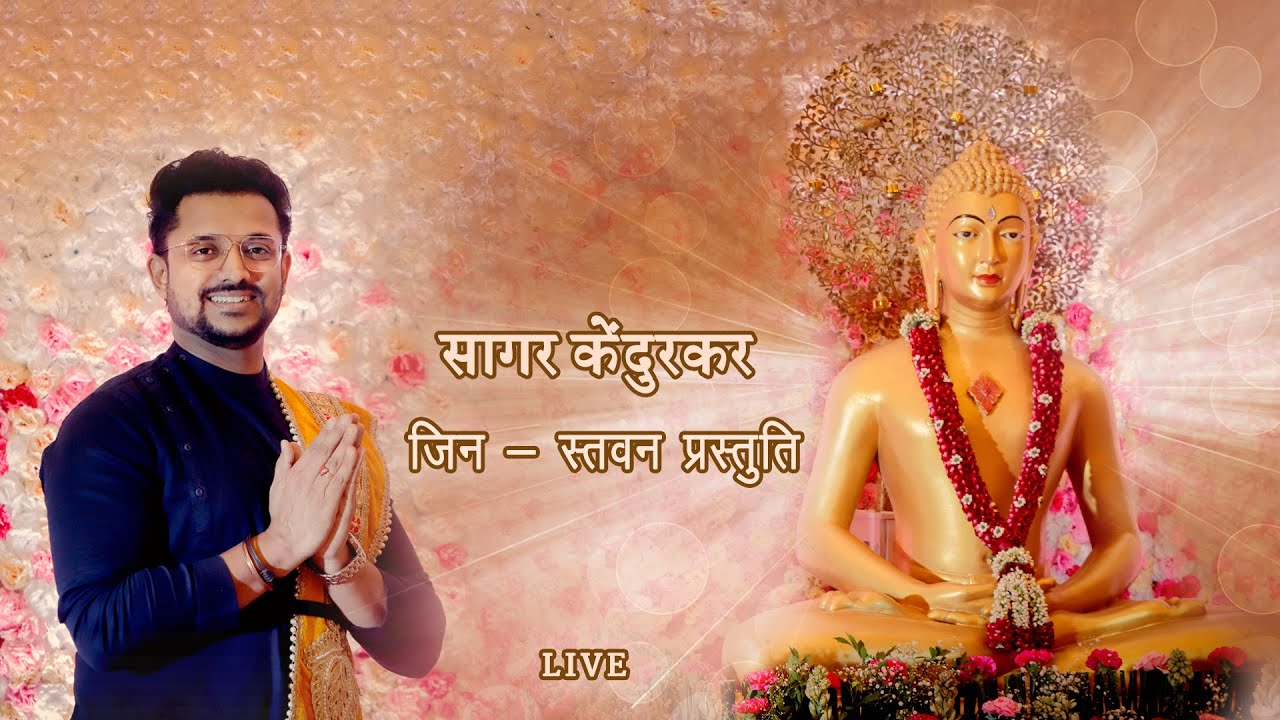 Jainism Diksha Program - YouTube