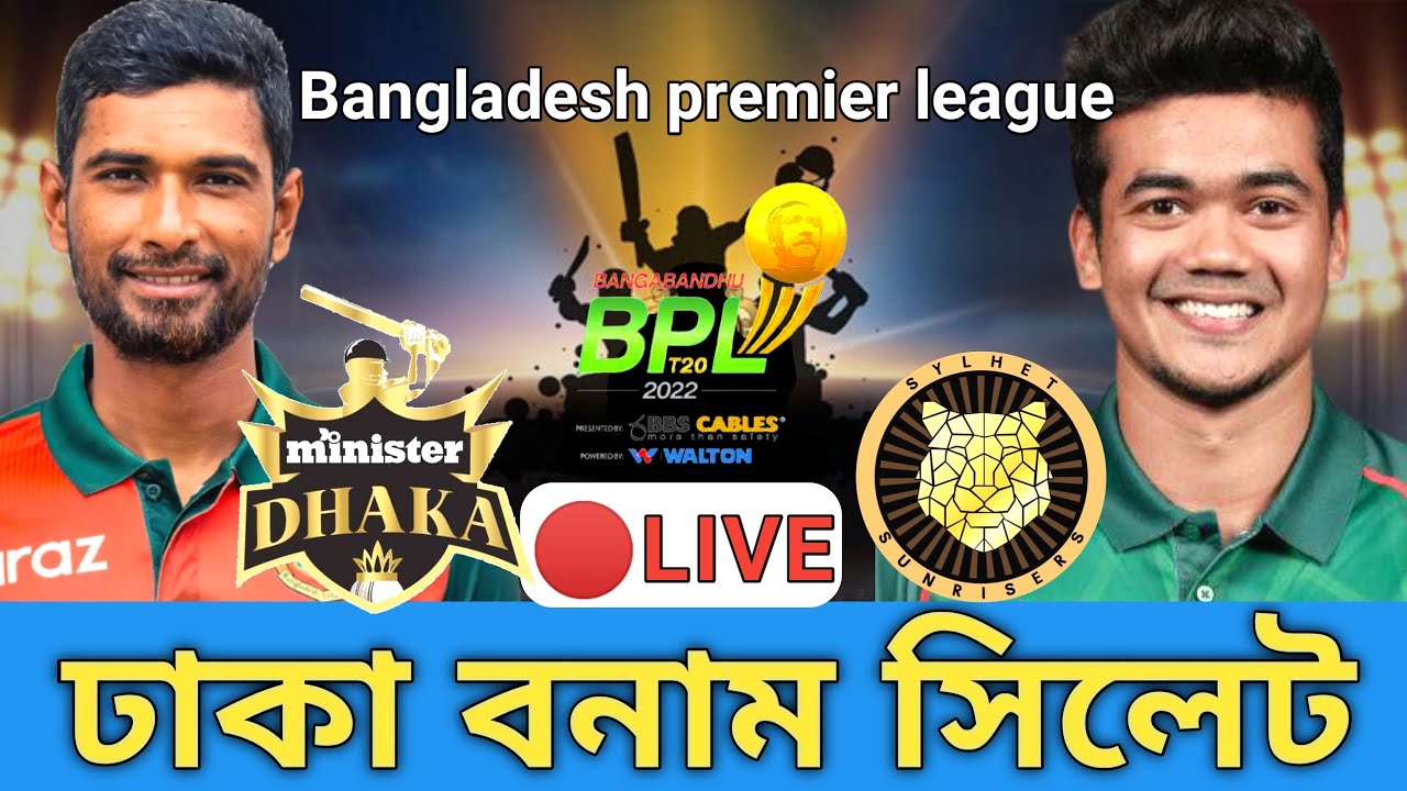 live cricket match to day || 🔴BPL LIVE Dhaka vs Sylhet score update ...
