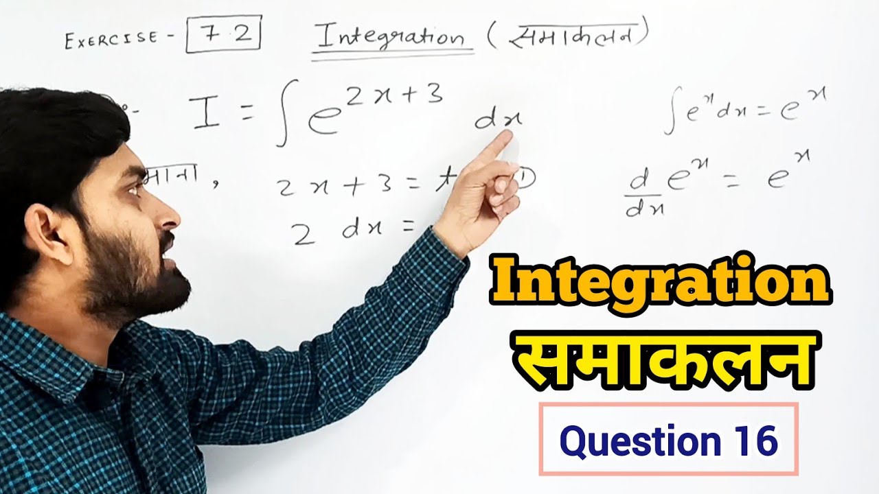 Que 16 ,Exercise 7.2 | समाकलन | Integration class 12th maths NCERT ...