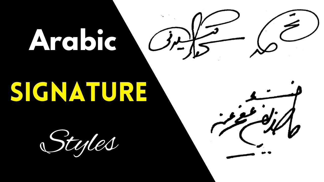 ️ Arabic Signature Styles | Arabic Signatures | Urdu Signatures - YouTube