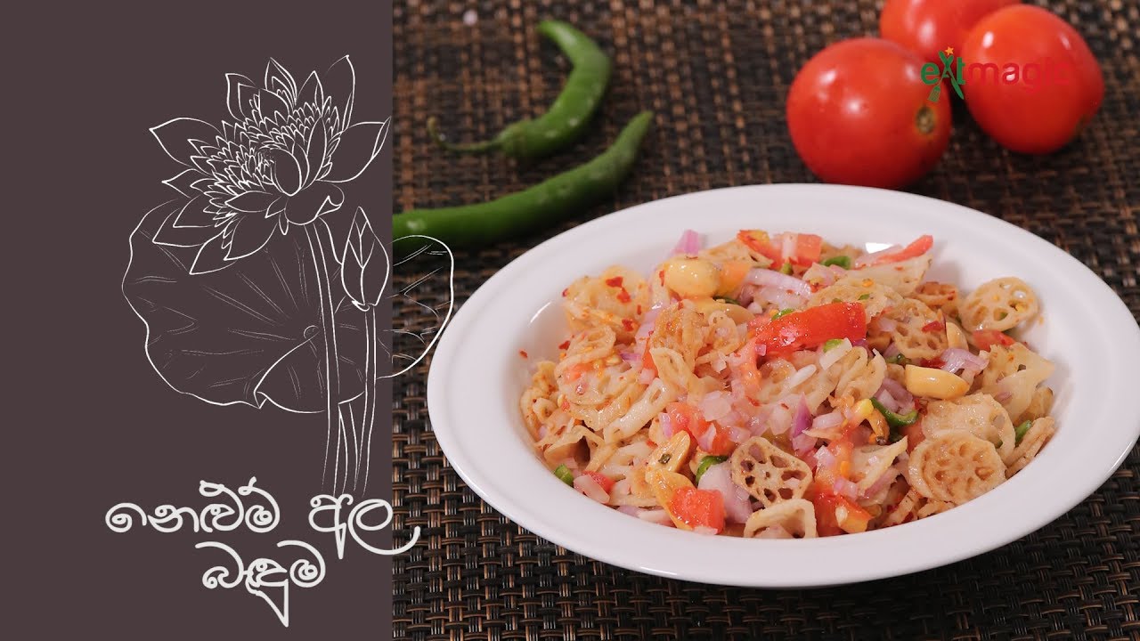 Nelum Ala Baduma - YouTube