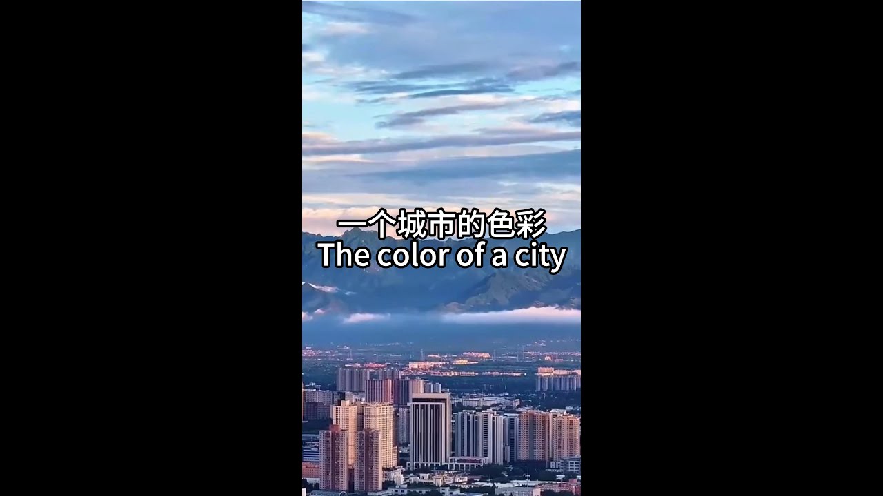 The color of city - YouTube