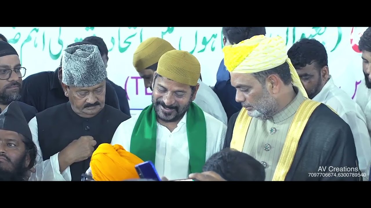 REVANTH REDDY VISITED KAZIPET DARGAH | REVANTH REDDY | KHUSRO PASHA ...
