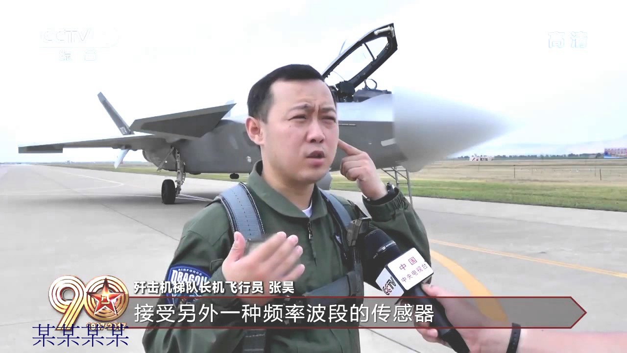 J 20 Pilot Interview - YouTube