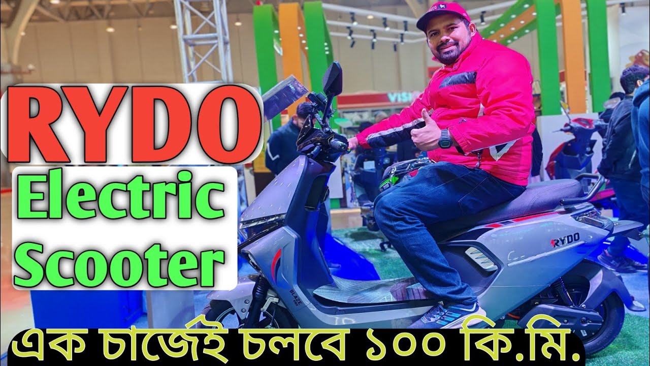 Rydo Electric Scooter Benefits in Bangladesh || RYDO EV Blaze Pro ...