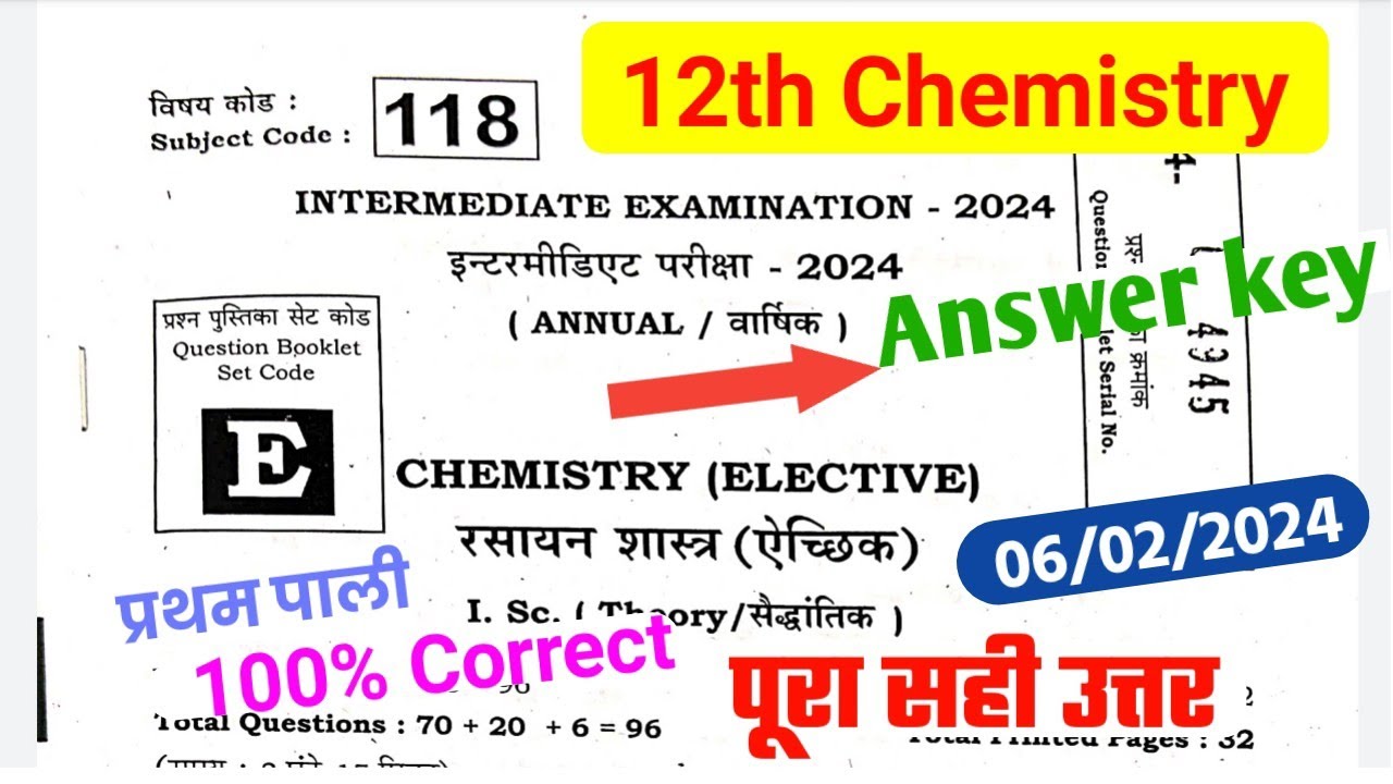 Class 12th Chemistry Answer key 2024 | 06.02.2024 Chemistry Answer key ...