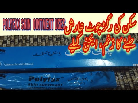 Polyfax skin ointment uses, indications, side effects in Urdu/ hindi ...