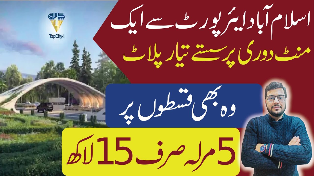 Topcity-1 Islamabad | Best Housing Project Near Islamabad Airport ...