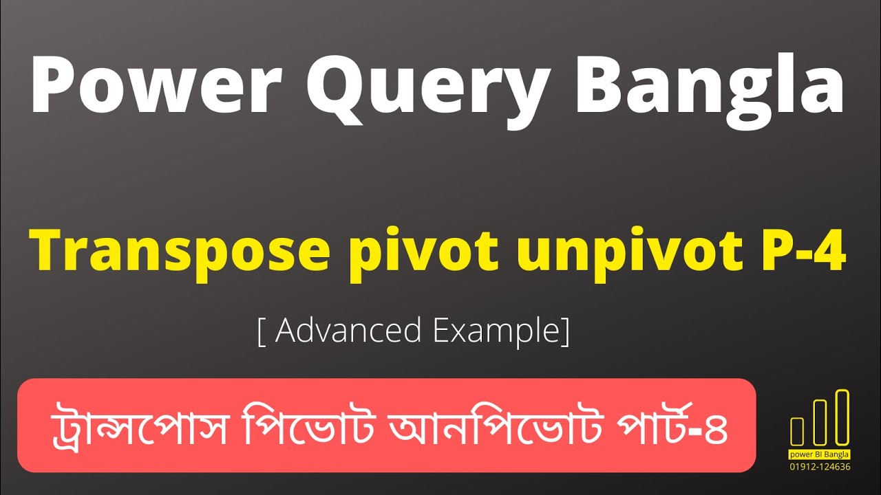 Power query transpose pivot unpivot tutorial in bangla P-4 | Power ...