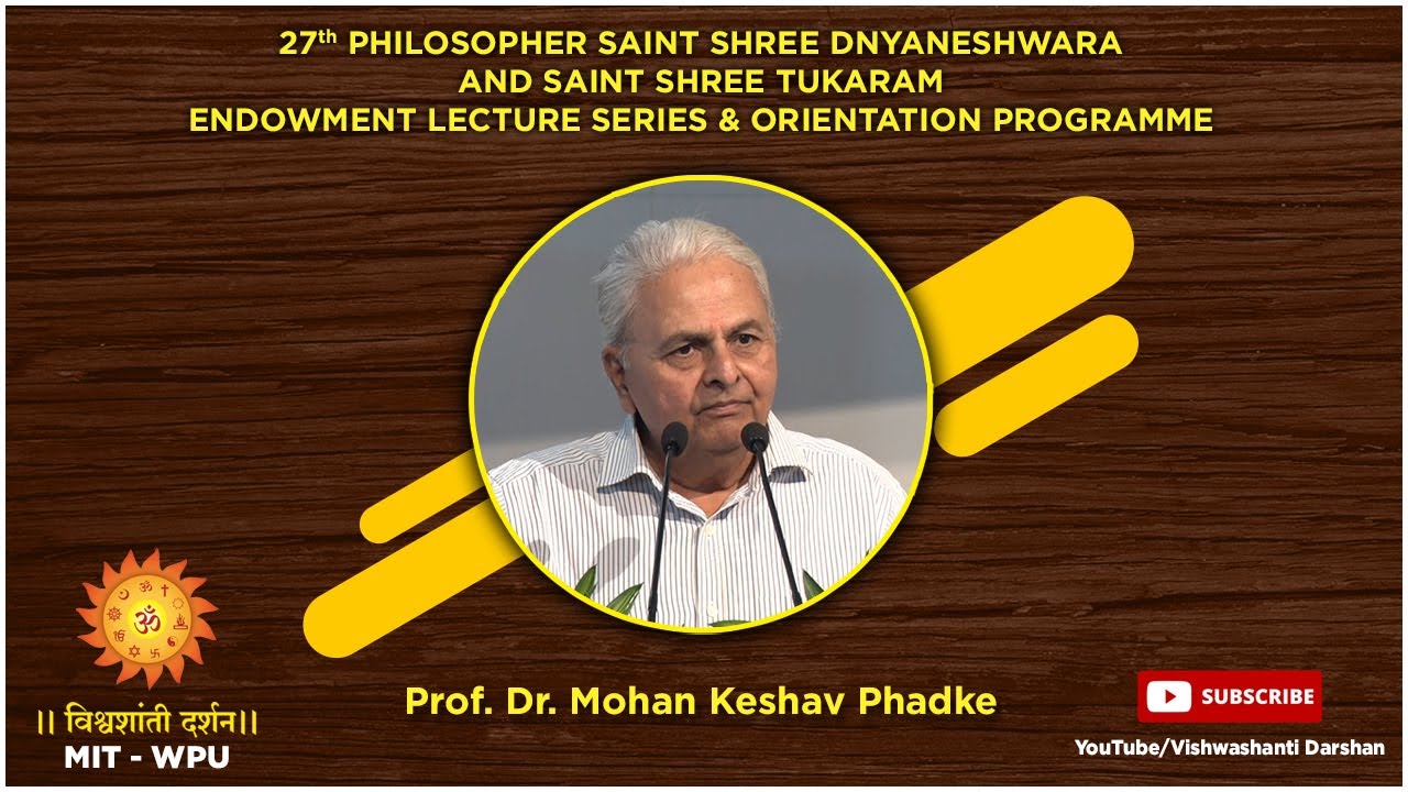 Endowment Lecture Series: Prof Dr Mohan Keshav Phadke - YouTube