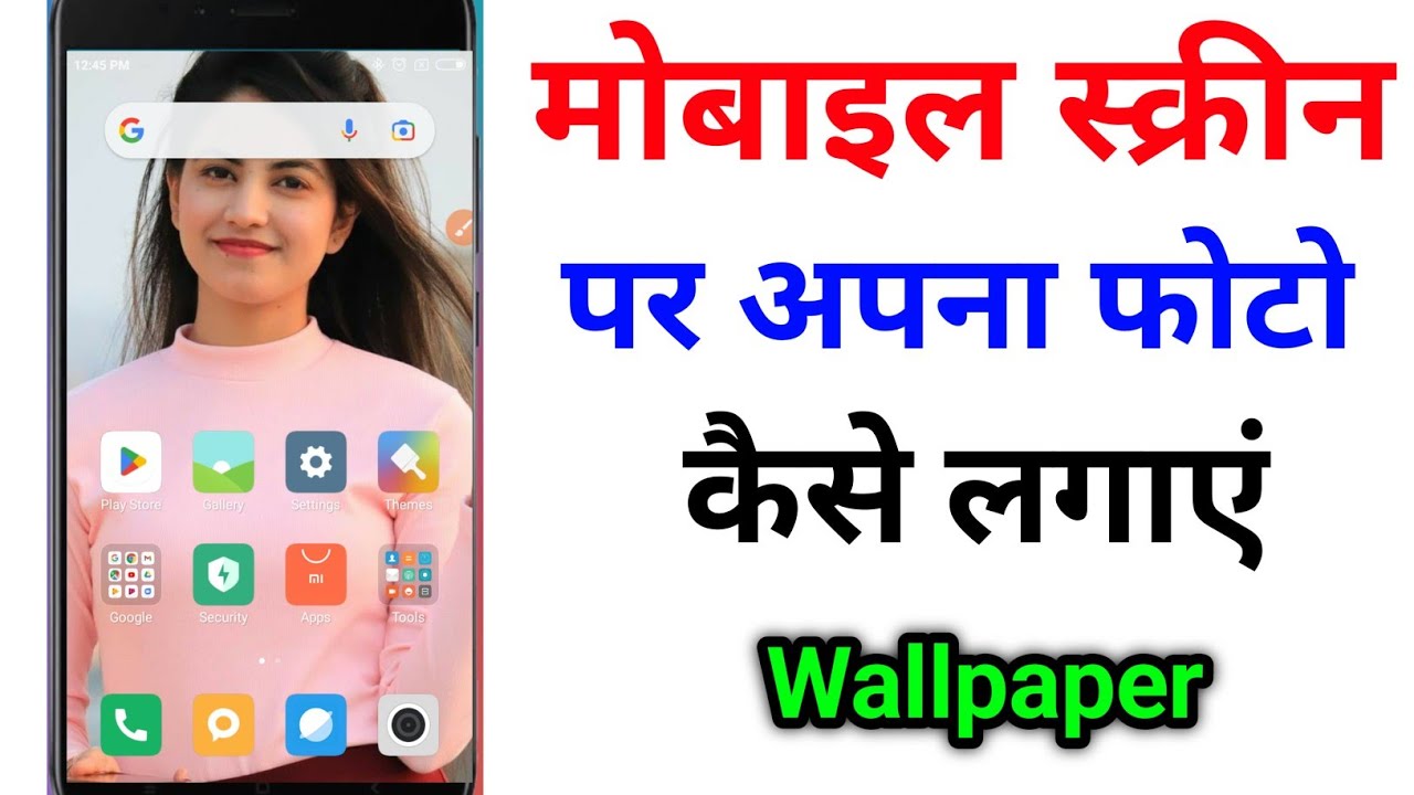 mobile screen per apna photo kaise lagaen || mobile screen per photo ...