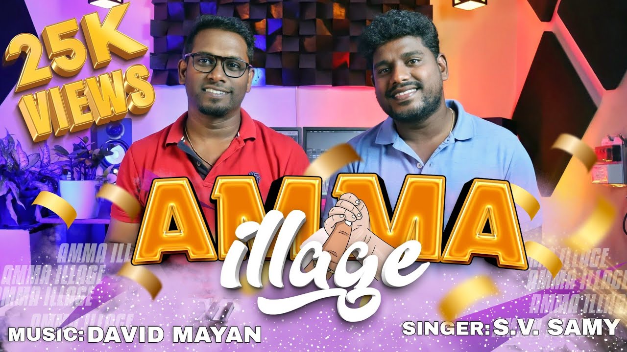 Amma Illaye - Amma Song | Amma Song Tamil | Music - David Mayan ...