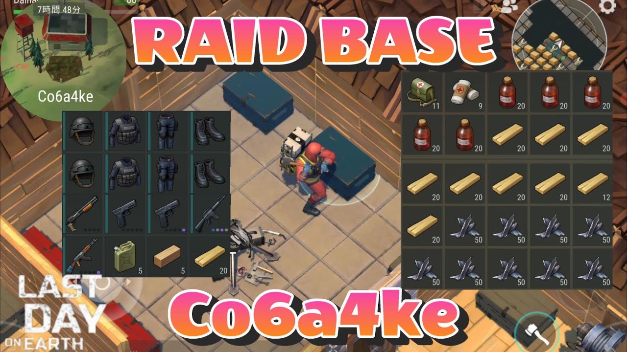 LDOE Raid Base Co6a4ke - YouTube
