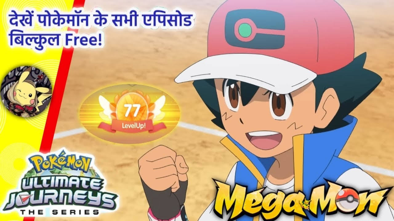 MegaMon Global Gameplay - Official Launch Pokemon Free Android Gameplay ...