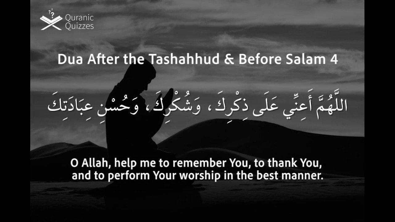 Dua After the Tashahhud & Before Salam 4 - YouTube
