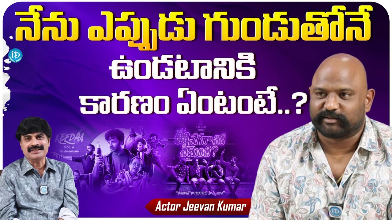 Actor Jeevan Kumar About His Hair Style || Jeevan Kumar Latest ...