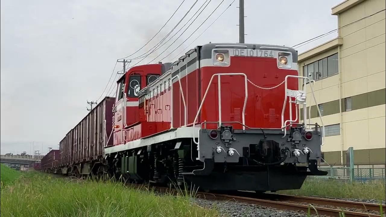 八戸臨海鉄道 DE10 1764 北沼行き 13レ 2024/10/8 - YouTube