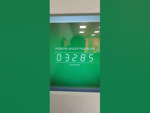 Уровень радиации Петрова П.И.Прибор измерения радиации. - YouTube