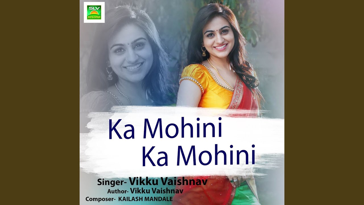 Ka Mohini Ka Mohini - YouTube