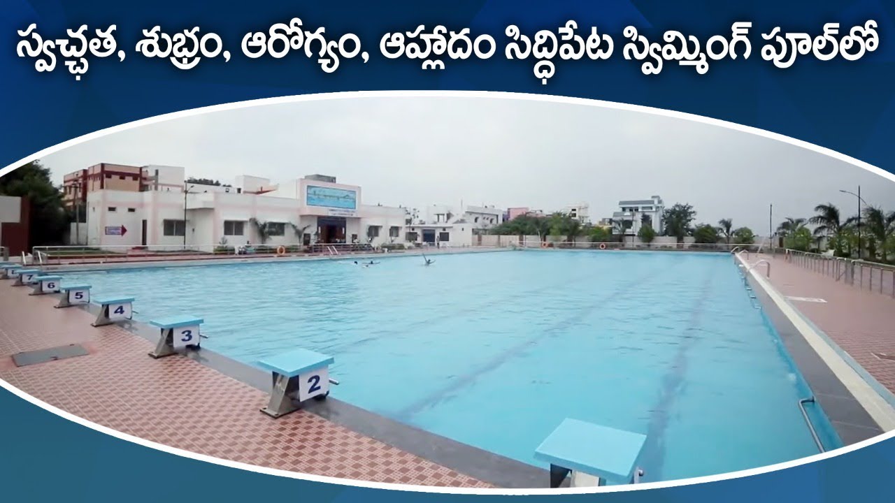 Largest Swimming Pool In Siddipet | Very Useful To People | Siddipet ...