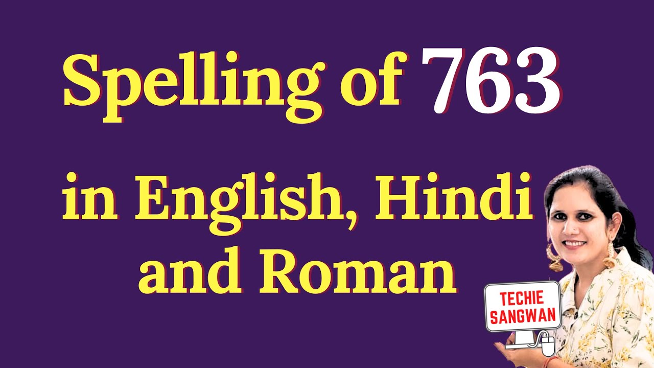 763 ko english mein kya bolte hain | 763 in words | 763 ki English ...