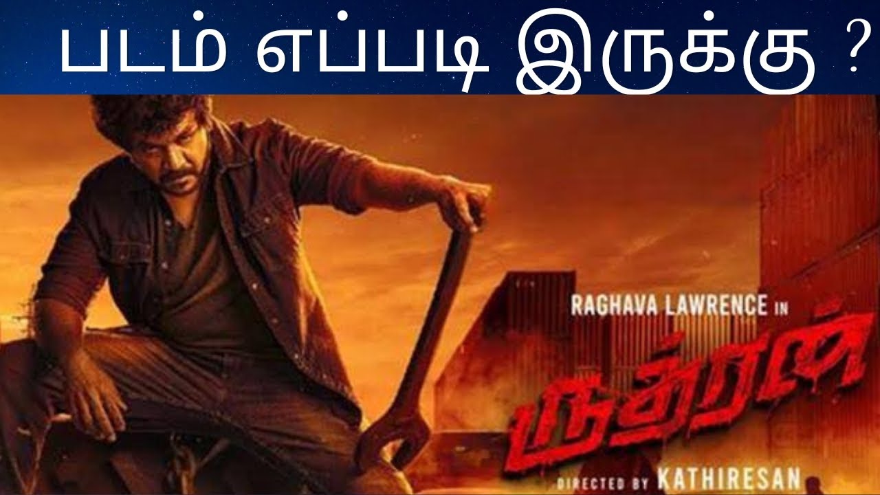 Rudhran movie review/Ruthran movie review/ருத்ரன் திரை விமர்சனம் - YouTube
