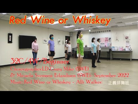 Red Wine or Whiskey Line Dance - YouTube