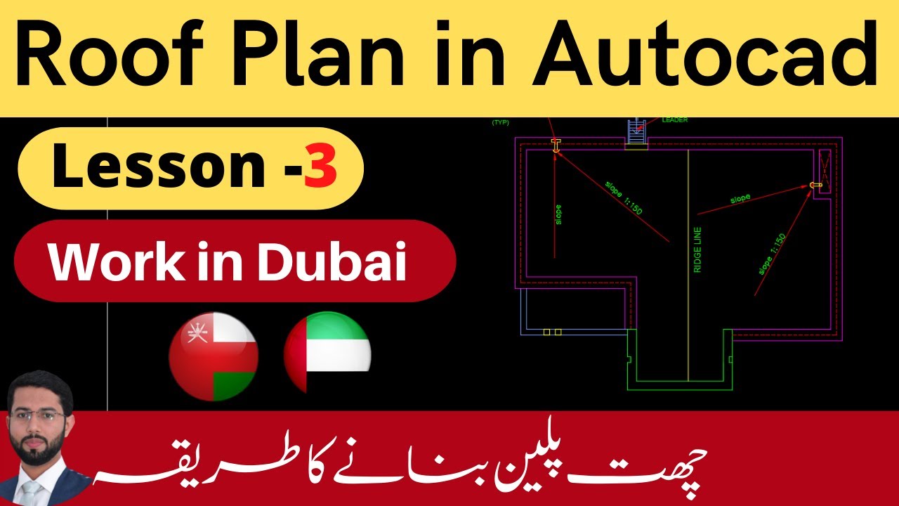 How to make roof plan in autocad || roof plan in autocad || Lesson No 3 ...