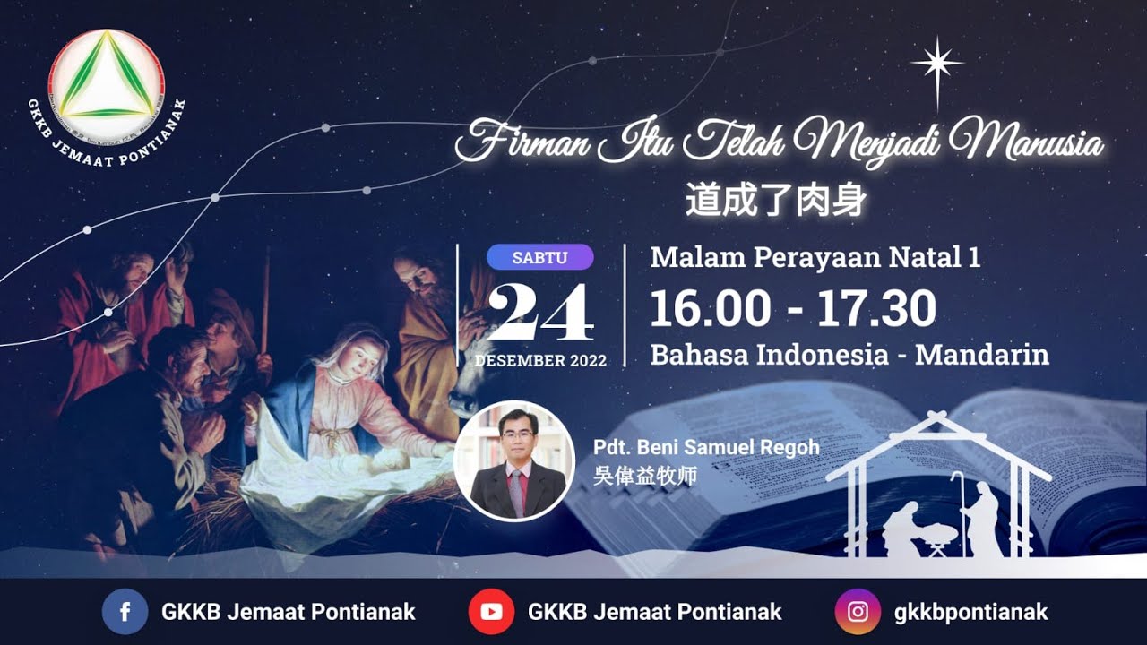 Malam Perayaan Natal 1 - GKKB Jemaat Pontianak - YouTube