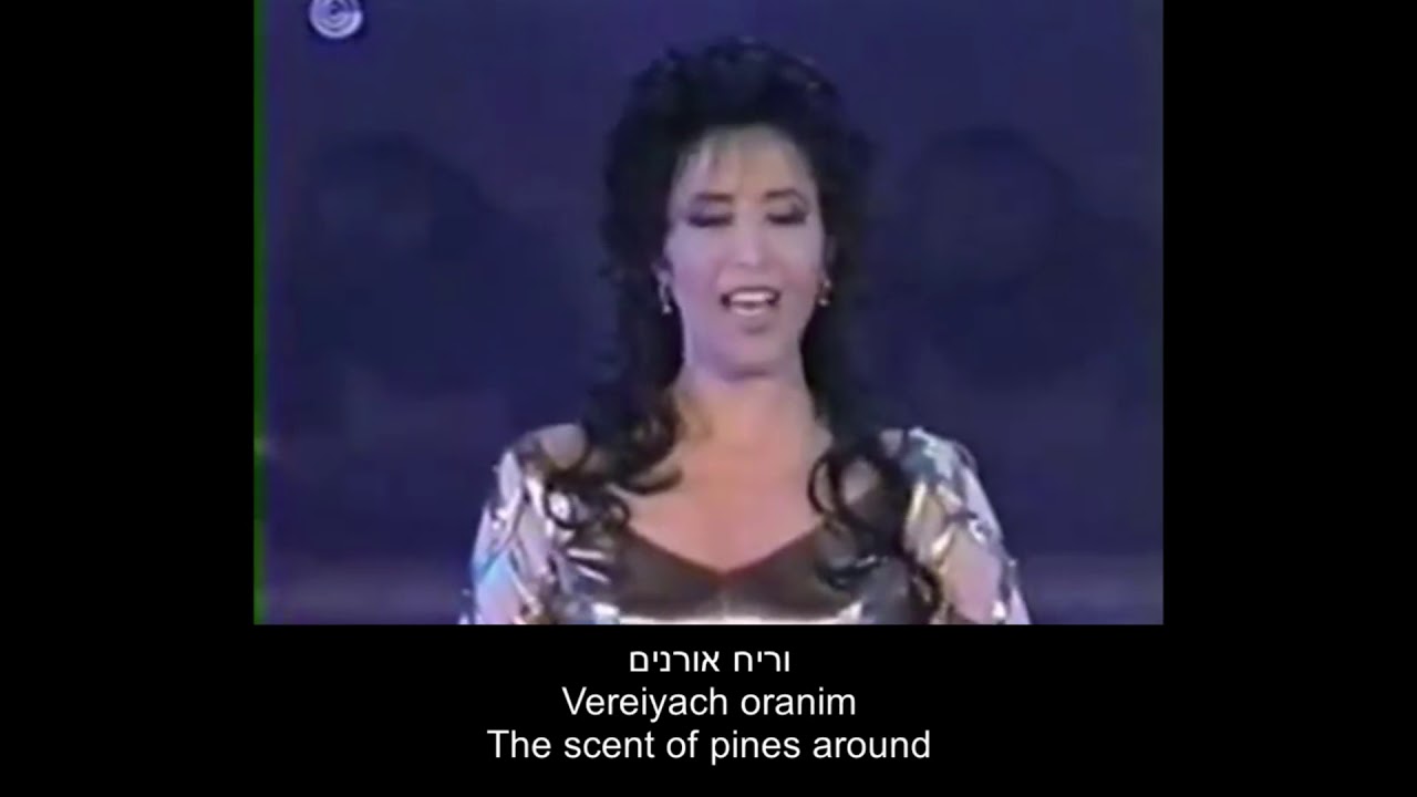 Yerushalayim Shel Zahav - YouTube