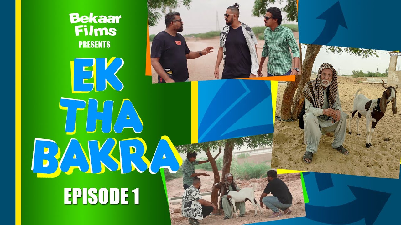 Ek Tha Bakra | Episode 1 | Web Series | Bekaar Films - YouTube