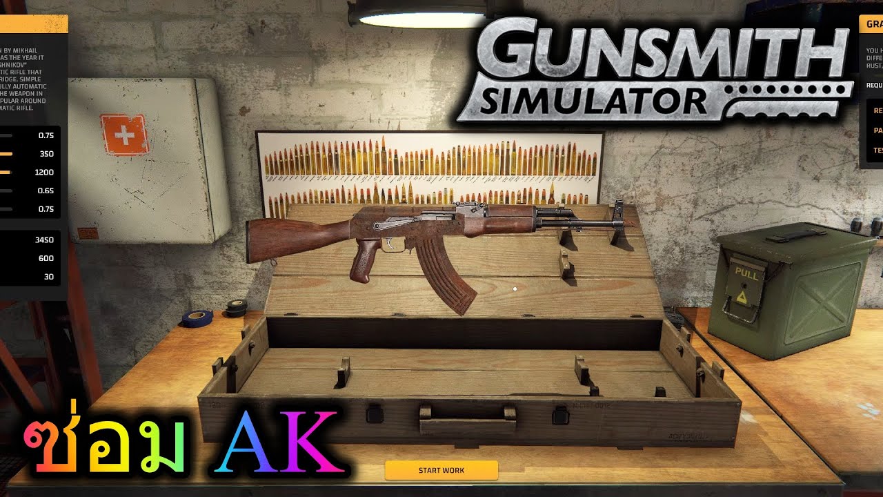 Gunsmith Simulator ซ่อม AK - YouTube