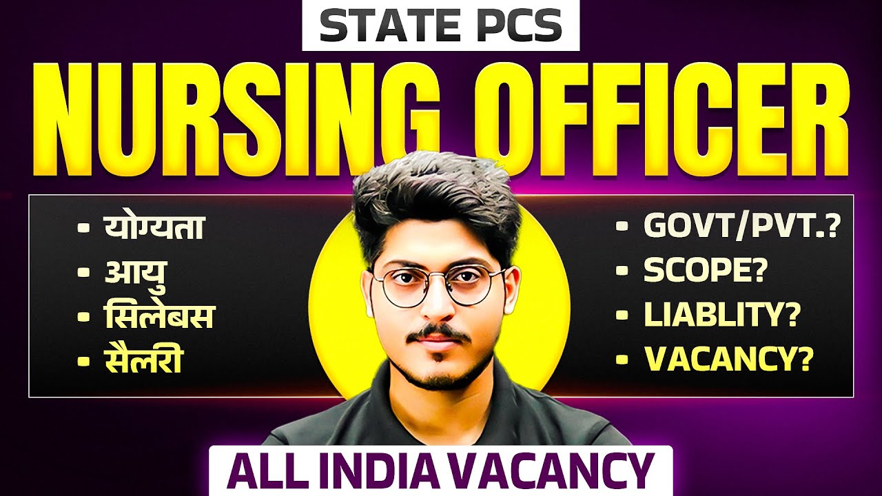 STATE PCS NURSING OFFICER 2025 || ELIGIBILITY, AGE LIMIT, SYLLABUS ...