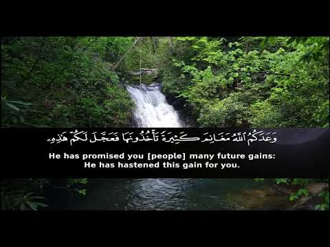 Surah al Fath Ahmad Khedr beautiful Heart❤️melts Soothing Recitation.- سورة الفتح