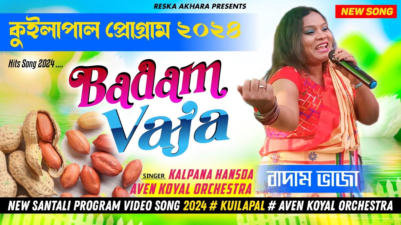 BADAM VAJA || KUILAPAL PROGRAM 2024 || KALPANA HANSDA NEW SANTALI VIDEO ...