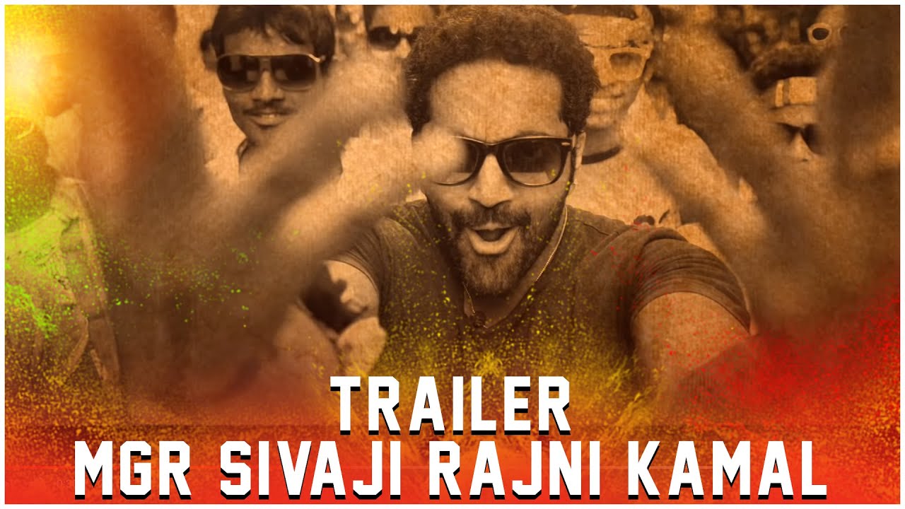 MGR Sivaji Rajni Kamal - Official Trailer | Robert,Chandrika,Vanitha ...