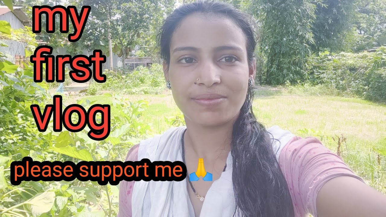 🙂My First Vlog ।। My First Video On YouTube ।। Goriber blog ।। ️ - YouTube