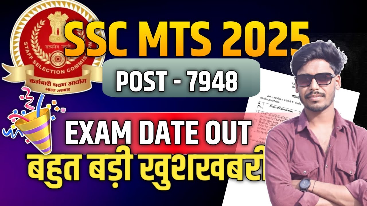 SSC MTS Exam Date Out 2026 | SSC MTS Exam Date Official Notification ...